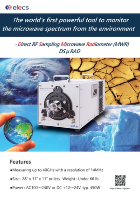 PRODUCT | Hyperspectral Microwave Radiometer DSμRAD | elecs